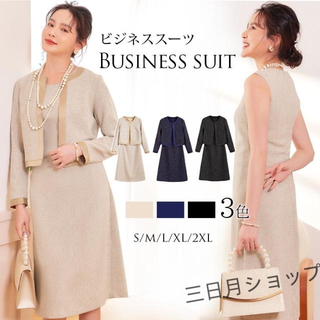 スーツ レディース ワンピース ノーカラー ストレッチ フォーマルスーツ 選べる 洗える セットアップ ビジネス リクルート ママ 春 夏 秋 冬 クロップ 通勤 卒園式 卒業式 入園式 入学式 お宮参り 結婚式 七五三 OL 黒 2点セット 会議 フォーマル 面接 オフィス S/M/L/XL/2XL