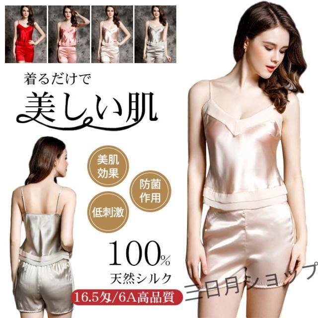 シルク  夏 パジャマ ルームウェア 春 柔らかい 半袖 ハーフパンツ 天然シルク 敏感肌 上下セット レディース 女性 セットアップ ナイトウェア 部屋着 吸汗 入院 新生活 寝間着 寝巻き リラックスウェア M L LL 敬老の日 ギフト 母の日 プレゼント