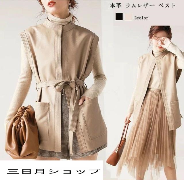 本革 ラムレザー ライダース ベスト 羊革 レディース レザーベスト ブラック ベージュ レザージャケット 革ジャン ホワイトデー