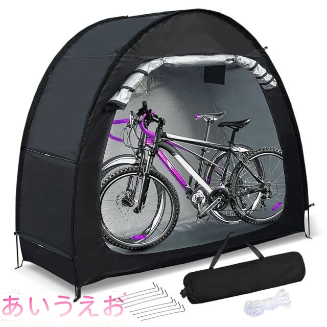 「動画あり」自転車テント サイクルハウスバイクガレージ 1-2台用 自転車置き場屋外 自転車収納 UVカット日よけ 防水 防塵 自転車 雨よけ 屋外簡易収納 (200*79*165cm)