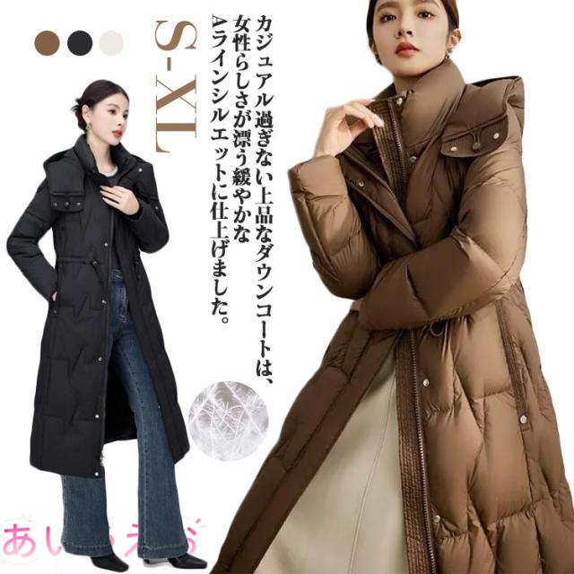 ジップアップ ダウンコート レディース ロングコート ウエストシェイプ ダウンコート 立ち襟 ハイネック 着ぶくれにくい ベンチコート ダウンジャケット フード付き 防風 暖かい 冬 アウター フェミニン おしゃれ 大人 きれいめ