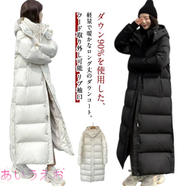 レディース ベンチコート ロング丈 ダウン90% 冬 ロングダウンコート ダウン フード付き ダウンコート コート ダウンジャケット 体型カバー おしゃれ アウター ゆったり ロングコート 軽量 膝下丈 防風 防寒 撥水 保温 ダウン90% 黒 白 シンプル