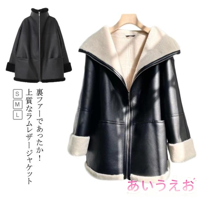 裏起毛 ジャケット ジャケット アウター レザージャケット レザージャケット レディース ライダースジャケット ラムレザー 暖かい 秋 革 羊革 本革 防寒 冬 おしゃれ ゆったり レザーコート きれいめ カジュアル ギフト プレゼント