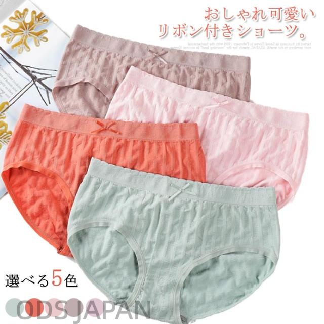 ショーツ レディース リボン付きショーツ アンダーウエア レディース インナー 下着 美尻 ヒップアップ スタンダード ショート レディース 20代 30代 プレゼント