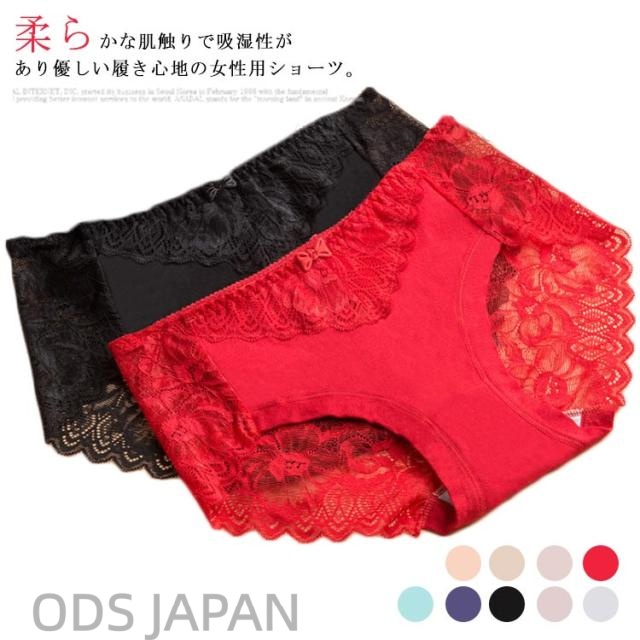 レースショーツ ランジェリー 下着 ショーツ レース レディース シースルー セクシーショーツ 花柄 リボン 刺繍 柔らか 透け感 ひびかない インナー