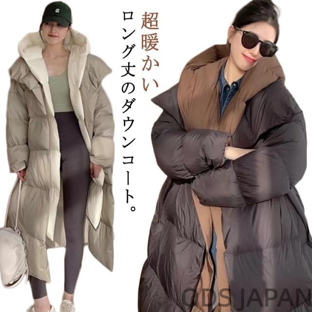 ダウンコート レディース ロング ロングコート ダウンジャケット 防寒着 暖かい 厚手 フード カジュアル オシャレ アウター 体型カバー ゆったり 厚手 きれいめ 大きいサイズ 通勤 秋冬