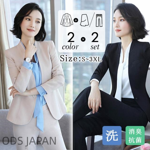 2タイプ スーツ レディース ママスーツ かっこいい 上下セット 2点セット リクルートスーツ スカートスーツ パンツスーツ セットフォーマルスーツ 入学式 洗える 大きいサイズ 卒業式 母 サラリーマン 通勤 ビジネス OL フォーマル 面接 オフィスS/M/L/XL/2XL/3XL/4XL/5XL