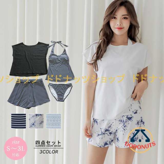 水着 レディース 体型カバー セパレート 大きいサイズ おしゃれ かわいい ママ水着 半袖 女性用 ラッシュガード ボタニカル 柄 黒 露出控えめ 日焼