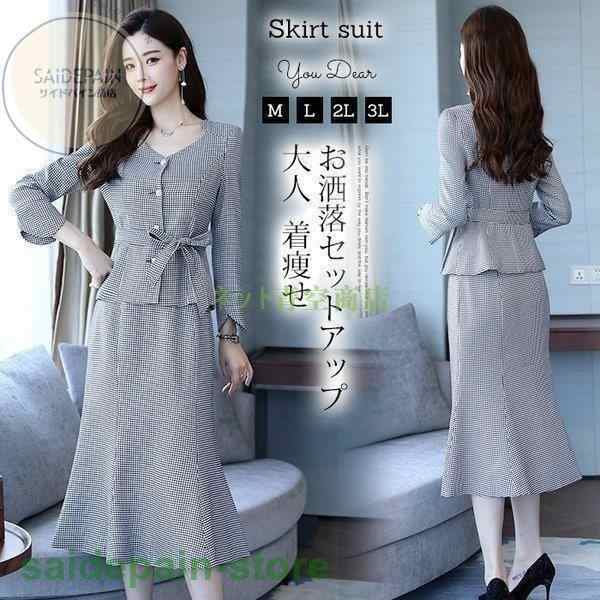 スーツ レディース ワンピーススーツ 結婚式 40代 50代 セレモニースーツ ママスーツ 大きいサイズ 母親 入園式 卒園式 卒業式 入学式 フォーマル 秋