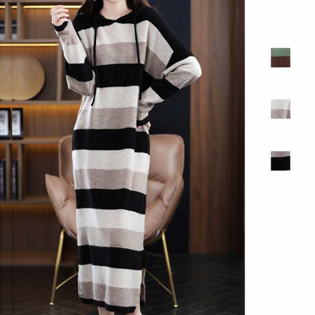 クーポンで50％OFF！ワンピース ニットワンピース パーカーワンピース プルオーバーニット ボーダー柄 太ボーダー 配色 ドロップショルダー ミモレ丈