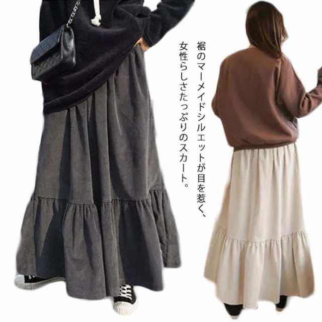 マキシスカート コーデュロイ プリーツスカート マーメード レディース フレアスカート ゆったり 無地 ロング丈 Aライン 体型カバー ウエストゴム ボトムス 大人可愛い 2022春夏  M L 20/30/40/50代