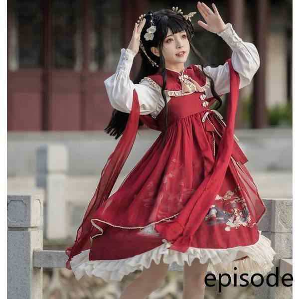 服 漢服風 可愛いワンピース チャイナボタン ドレス Lolita コスプレ ブラウス ドレス マントロリータ ワンピース 中華風 ロリータ