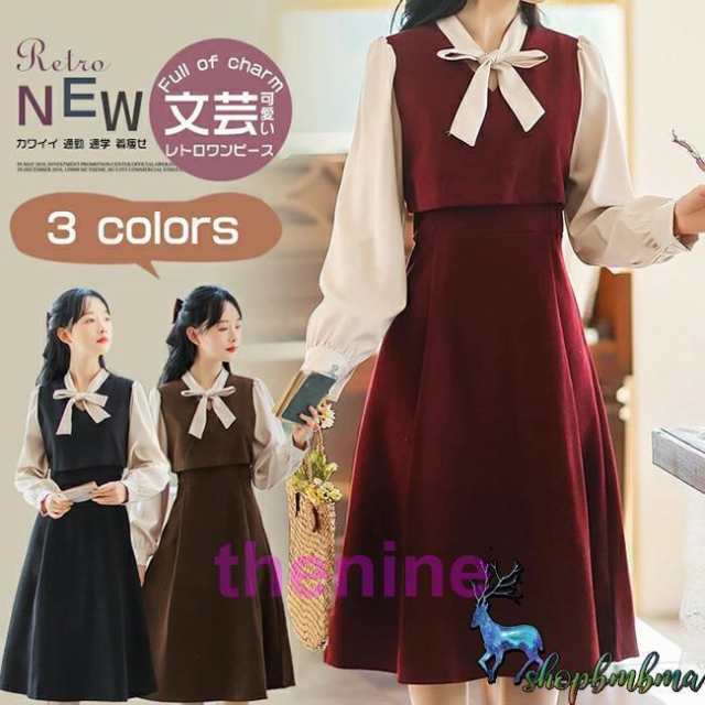 レトロ 長袖 ワンピース 制服 ドレス ロング スカート 大正ロマン ロリータ ゴシック ロリ 衣装 撮影 姫 アニメ 女装 服 ゴシック 原宿