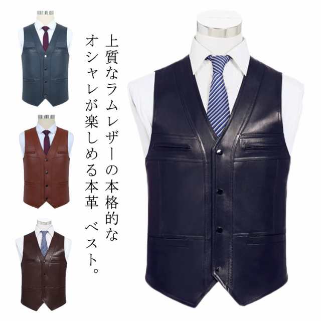 本革 ベスト メンズ レザーベスト ジレベスト ベスト前開き チョッキ バイク用ベスト 通勤 上級羊革 カジュアル フォーマル 送料無料