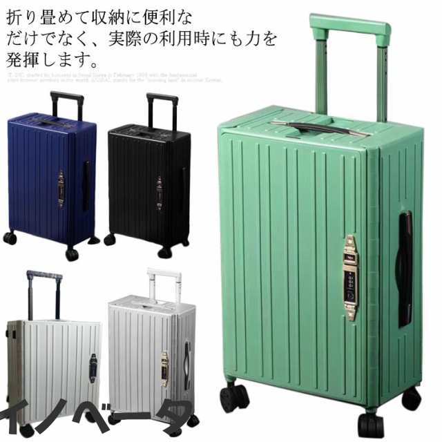 折りたたみキャリーケース スーツケース キャリーバッグ tsaロック 折り畳み 折りたたみ キャリーケース 軽量 ss s サイズ 旅行 小型 キャリー 35L おりたたみ キャリーカート