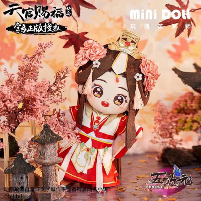 minidoll製　天官賜福　 グッズ　20cmぬいぐるみの服　謝憐　太子悦神　正規品