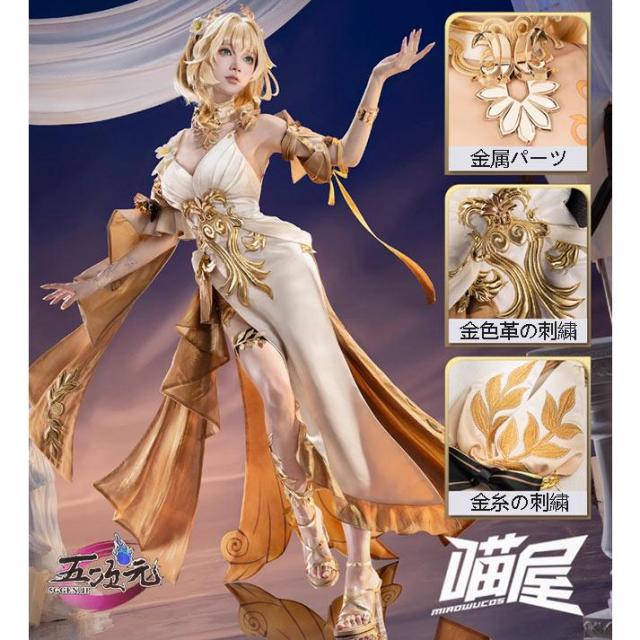 猫屋小舗　崩壊スターレイル　コスプレ　スタレ　アグライア　衣装　※ウィッグ　靴　追加可