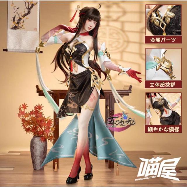 猫屋小舗　崩壊スターレイル　コスプレ　スタレ　霊砂　れいさ　衣装　※ウィッグ　靴　追加可