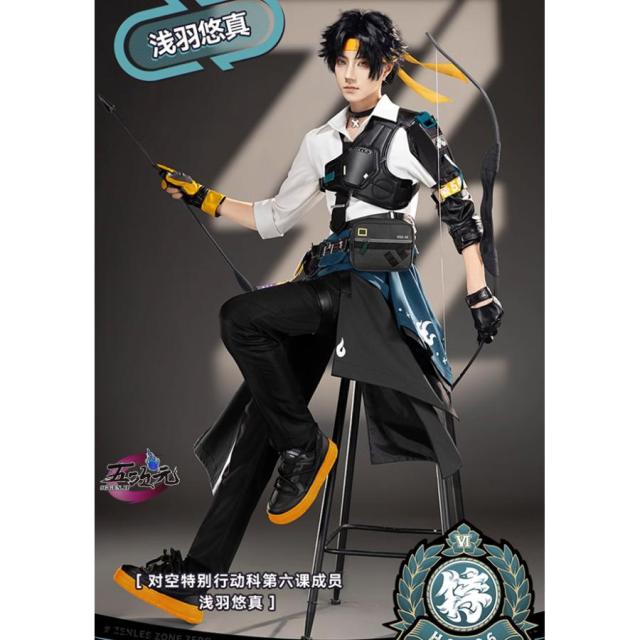 猫屋小舗　ゼンレスゾーンゼロ　コスプレ　浅羽悠真　衣装　※ウィッグ　靴　武器　追加可能