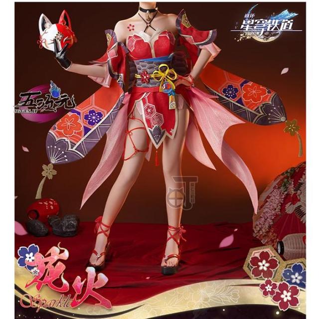 猫と三丁目　崩壊スターレイル コスプレ　崩スタ　花火　衣装　※ウィッグ　靴　追加可能