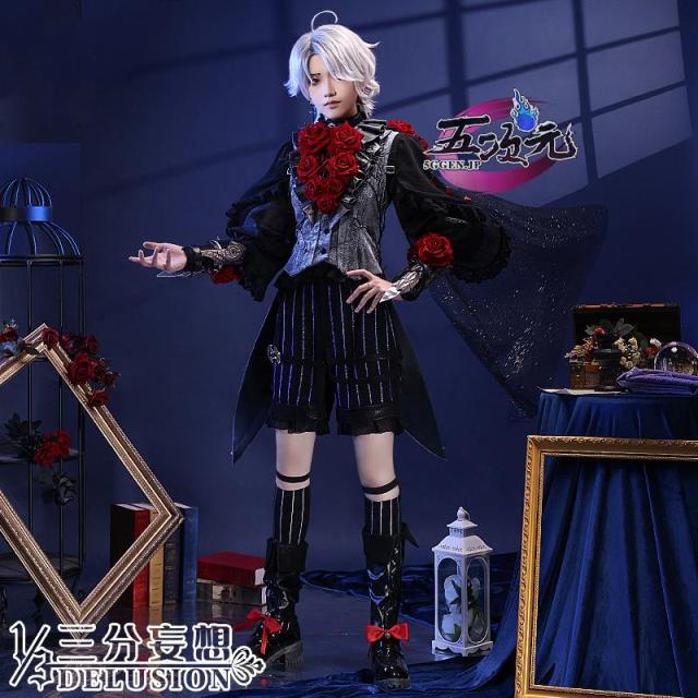 三分妄想　第五人格 Identity V　患者　エミール　星辰　コスプレ　衣装 ※ウィッグ　追加可