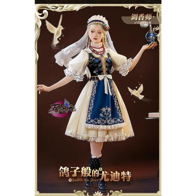 三分妄想　第五人格 Identity V　調香師　コスプレ　UR衣装　鳩のジュディス　衣装 ※ウィッグ　靴　追加可