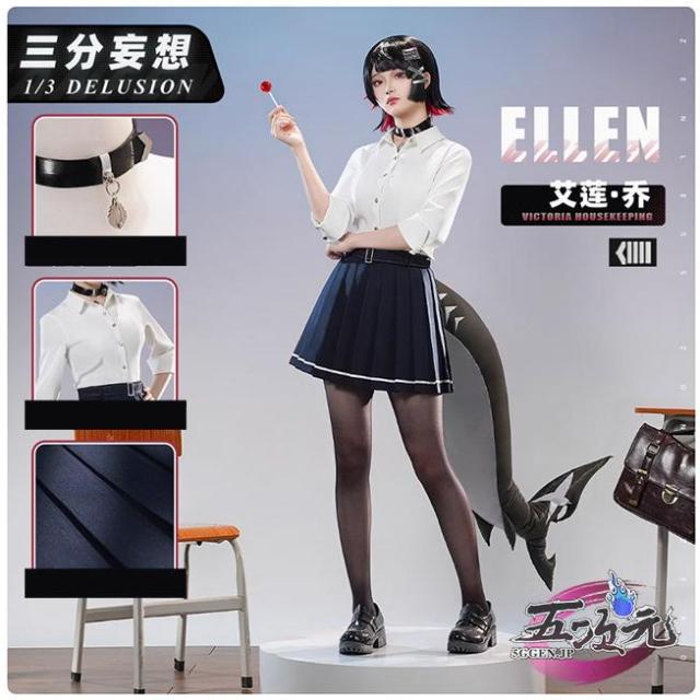 三分妄想　ゼンレスゾーンゼロ　コスプレ　エレン・ジョー　PV制服　衣装　※ウィッグ　靴　追加可