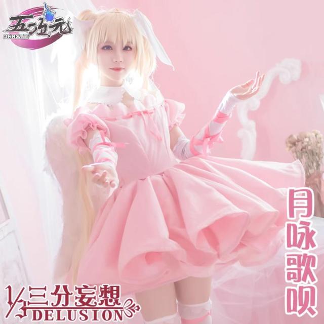 三分妄想　しゅごキャラ！　コスプレ　 月詠歌唄　天使　Seraphic Charm　衣装　※ウィッグ　追加可