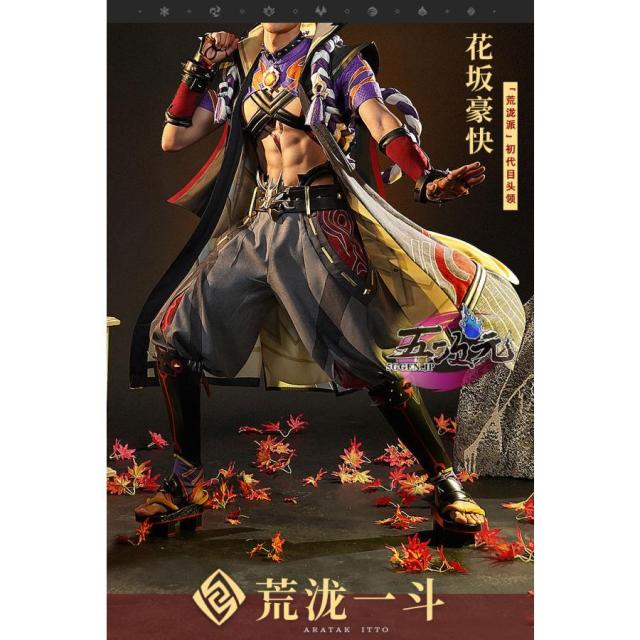 三分妄想　原神　コスプレ　荒瀧一斗　あらたきいっと　衣装　※ウィッグ　靴　追加可