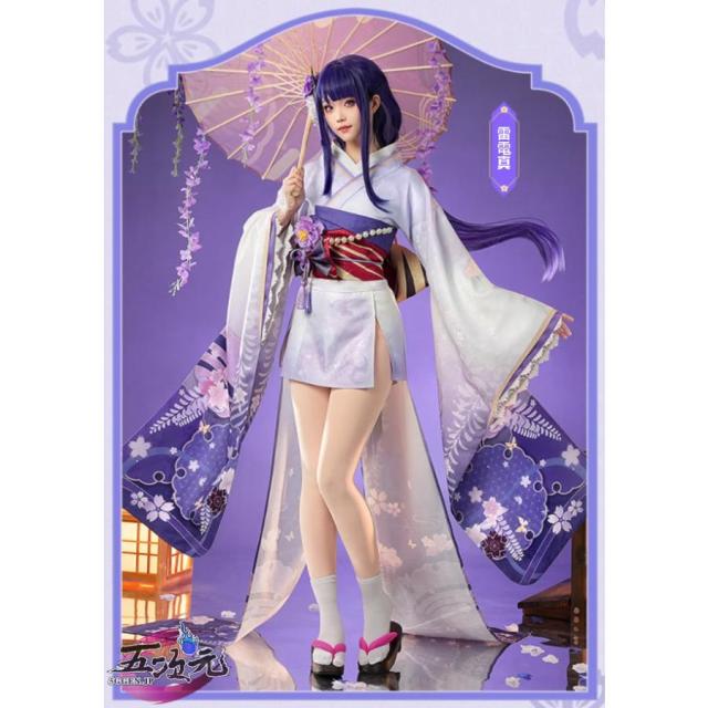 三分妄想　原神　コスプレ　雷電真　和服　衣装　※ウイッグ 　追加可