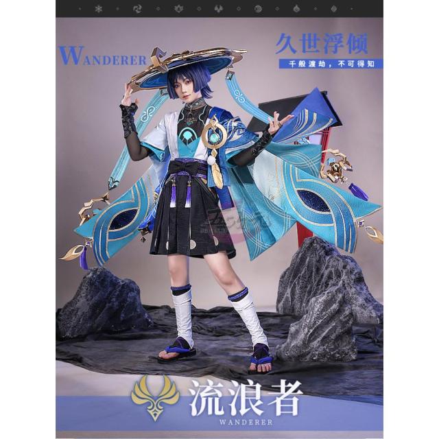 三分妄想　原神　コスプレ　スカラマシュ　放浪者　コスプレ　衣装　※ウイッグ　下駄　武器　追加可
