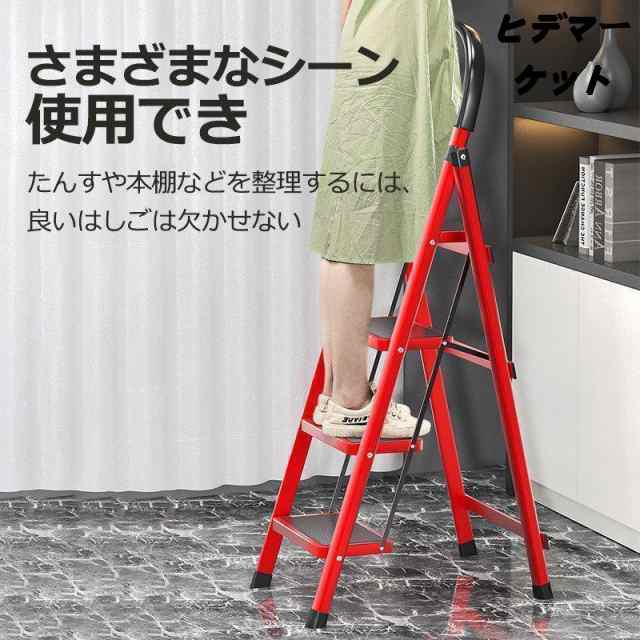 折りたたみ 脚立 はしご 2段 3段 4段 5段 6段 踏み台 フォールディング ステップ 軽量 伸縮 滑り止め 折りたたみ脚立 ステップ台