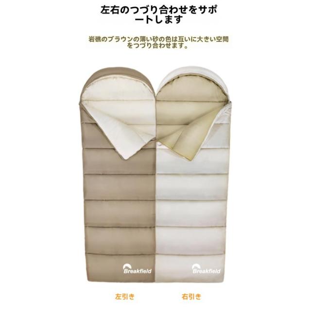 1本マミー型二人用寝袋 高級綿入れ生地 左右開閉可能 足が出せる アウトドアキャンプ 車中泊 自宅 親子用 極限厳寒 シュラフ 1本マミー型二人用寝袋 高級綿入れ生地 左右開閉可能 足が