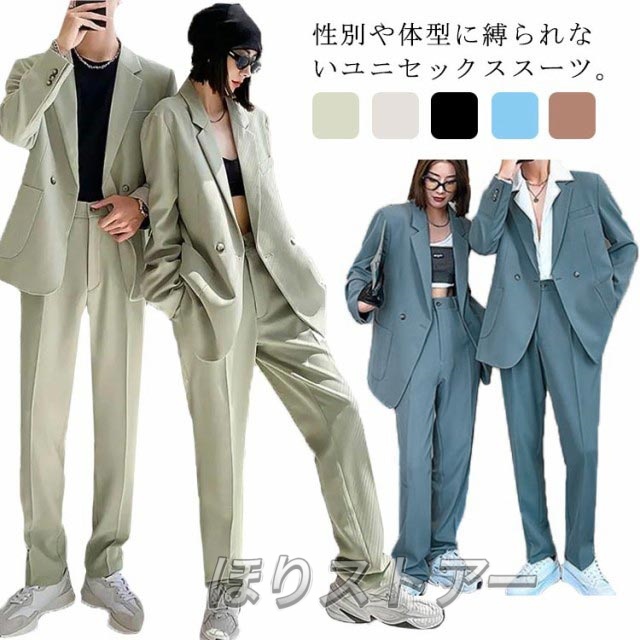 スーツ セットアップ メンズ レディース テーラード スーツ テーラードジャケット 長袖 スラックス ロングパンツ 上下セット シェア服 ゆったり 大きいサイズ 送料無料 ユニセックス 男女兼用 お揃い ペアルック 夫婦ペア テレワーク 在宅勤務 パーティー 韓国ファッション
