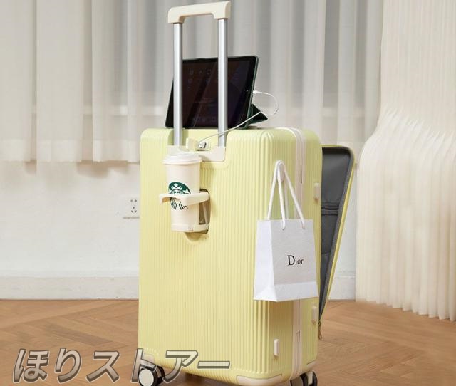 フロントオープン 前開き B4U キャリーケース スーツケース USBポート カップホルダー 20インチ 機内持込み トランク ダイヤル式ロック 静音 軽量 大容量 キャリーバッグ 旅行 修学旅行 Sサイズ 充電バッテリーは付いていません。