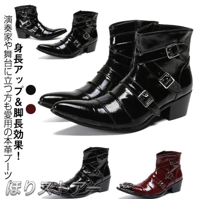ステージ衣装 本革 ドレスブーツ 2種 渋谷系 ベルト ヒール ドレスシューズ ブーツ ショートブーツ 2種 ホストブーツ ポインテッドトゥ ローヒール お兄系 エナメル モード系 3本ベルト ホスト系 紳士靴