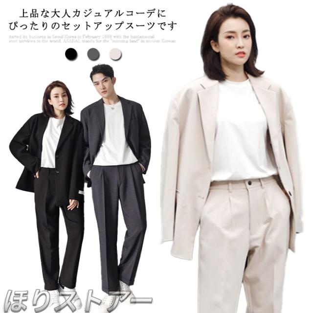 セットアップ メンズ レディース カジュアルスーツ ゆったり 長袖 上下セット テーラード アンサンブル カジュアルパンツ おしゃれ 大きいサイズ 男女兼用 ユニセックス タック アウター