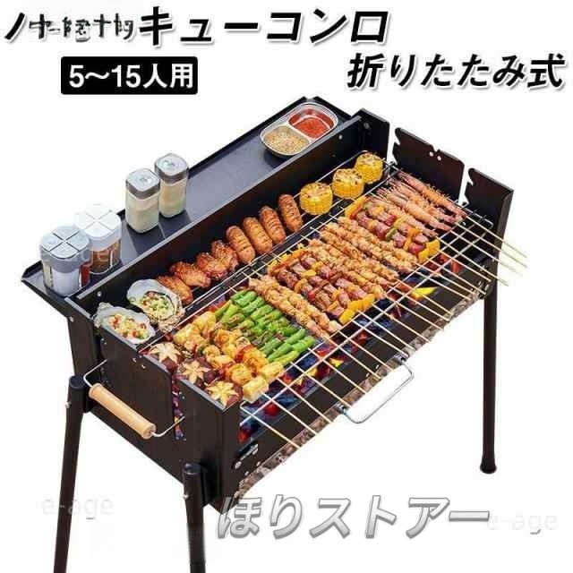 家庭用グリル屋外バーベキュー家庭用無煙バーベキューグリル折りたたみポータブル304網炭