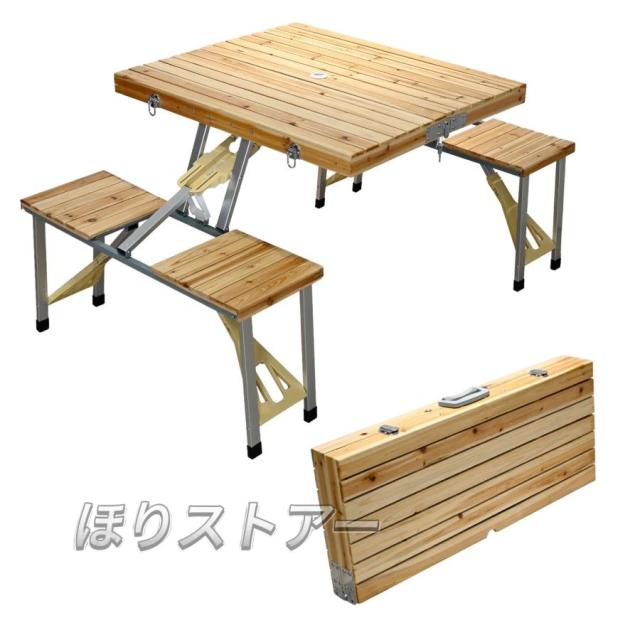 キャンプ テーブル ピ一体型折りたたみテーブルと椅子 テーブル ピクニックテーブル バーベキューテーブル4人掛け テーブル チェア一体型 木製 アルミフレーム