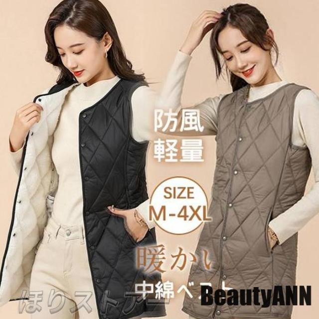新生活 ダウンベスト レディース ベスト 中綿ベスト 裏起毛 ロング アウター ノースリーブ ジレ 防寒 大きいサイズ 保温 軽量 防風 通勤 秋 冬 プレゼント ギフト