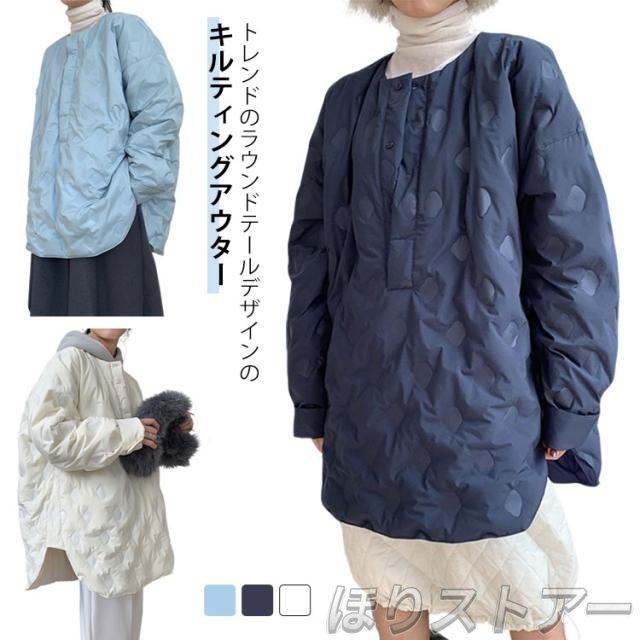 キルティングコート キルティングコート ダウン ロングダウン 中綿ダウンコート 上着 秋 中綿 防寒 キルティング アウター キルティングアウター ダウンコート 冬 プルオーバー 保温 暖かい ミセス 通勤 体型カバー オーバーサイズ ネイビー アイボリー