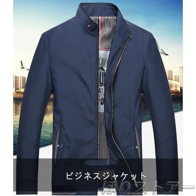 コート ビジネスジャケット はおり ブルゾン メンズ アウター スプリングコート きれいめ シンプル 紳士服 春秋服