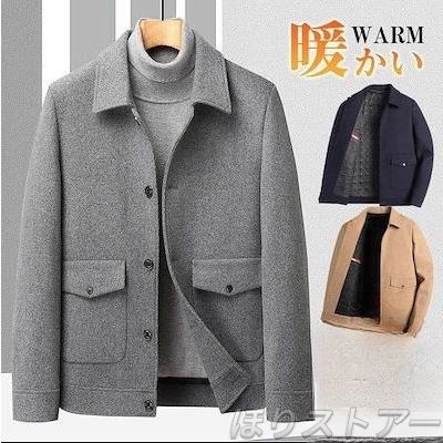 コート メンズ アウター チェスターコート 秋 冬 ステンカラーコート 中綿入り ショット丈 ビジネスコート 防寒 あったか ジャケット 通勤 通学