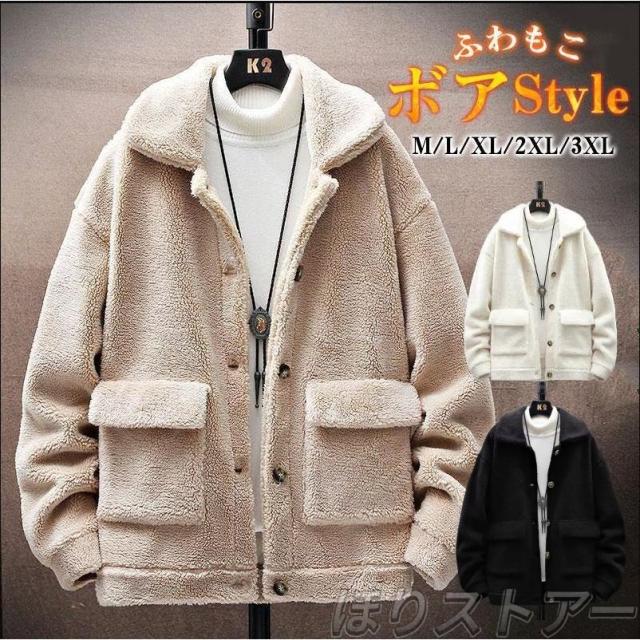 ムートンコート メンズ ムートンジャケット ボア 起毛 ミリタリー ファーコート ボアコート 防寒 秋冬 暖かい 厚手 あったか アウター プレゼント