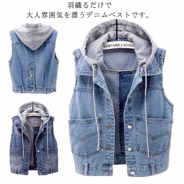 Gジャン 取り外し可 大きいサイズ ヴィンテージ デニム フード付き ジレ ポケット ベスト デニムジャケット ノースリーブ 羽織 4XL デニムコート S M L XL 2XL 3XL レディースベスト