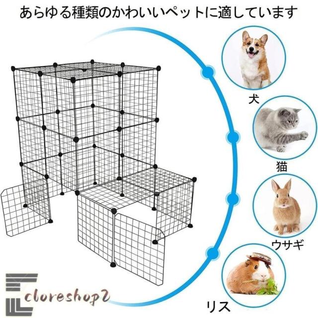 猫 ケージ 大型猫 ケージ 3段 DIYコンビネーション脱走防止 ペット