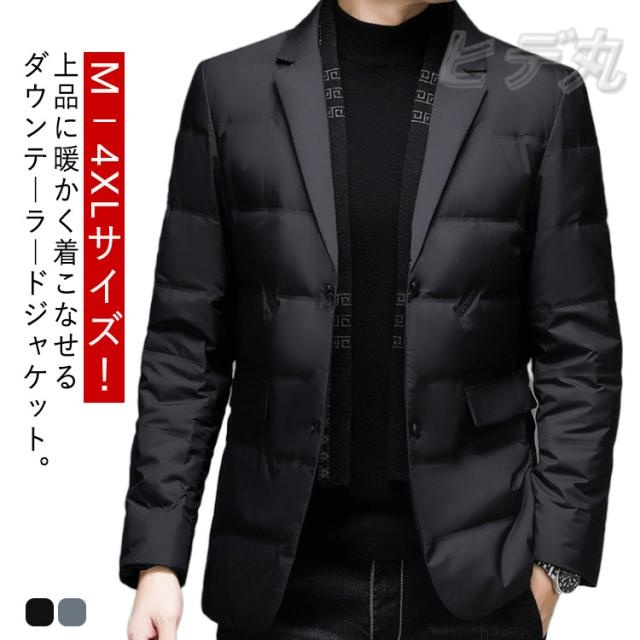 新定番！ダウンジャケット メンズ ダウン テーラードジャケット ダウンテーラードジャケット ダウン アウター ライトダウン ビジネス ショール風 フェイクマフラー 重ね着風 軽量 暖かい 2022秋冬 冬服 冬物