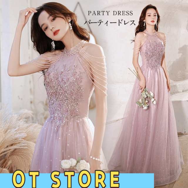 パーティードレス レディース ロングワンピース 高級感 魅せる ギフト プレゼント 韓国風 おしゃれ 上品 謝恩会 発表会 演奏会