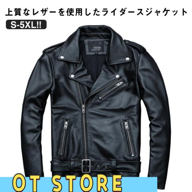 おしゃれ ライダースジャケット ライダース 本革ジャケット ブラック 大きいサイズ バイクジャケット ブルゾン メンズ ライダースジャケット カジュアル 大人 シンプル 無地 レザージャケット 黒 男性 革ジャン 秋 冬 春 秋服 メンズファッション 紳士服 ギフト プレゼント