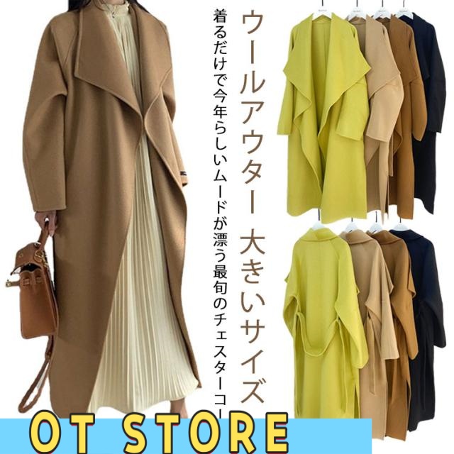 チェスターコート ウール ロングコート レディース ビッグカラー コート 長袖 ウールコート 保温 防風 防寒 アウター ゆったり オーバーサイズ ベルト付き 軽量 秋 冬 きれいめ カジュアル 大きいサイズ 無地 秋冬 通勤 ビジネス 女性 プレゼント 20代 30代 40代 ギフト
